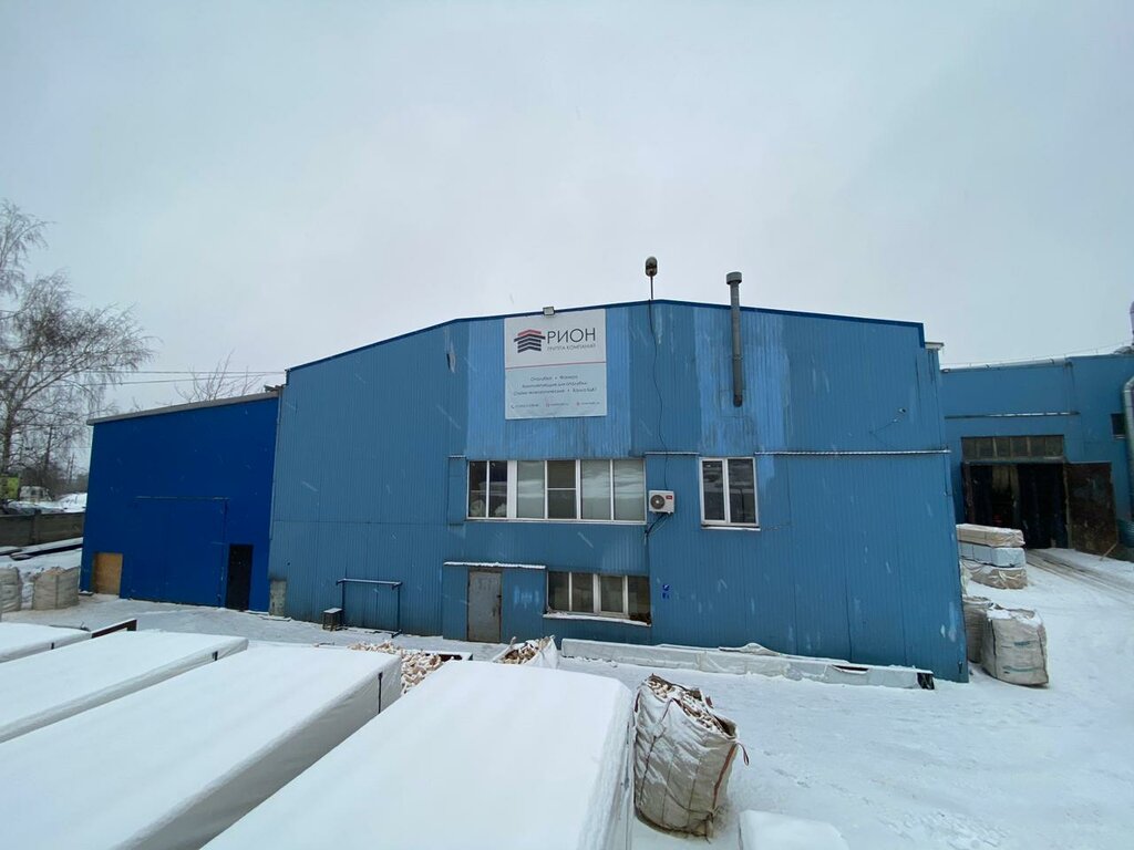 Yönetim ofisi Rion, Moskova ve Moskovskaya oblastı, foto