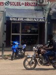 Ets soleil de brazza (Brazzaville, Avenue de la Paix), pazarlar ve çarşılar  Brazzaville'den