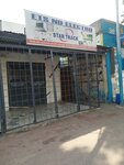 Ets Nd Electro (Brazzaville, Commune de Poto-Poto), beyaz eşya mağazaları  Brazzaville'den
