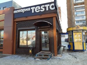 Testo (Lizy Chaykinoy Street No:52/10), ekmek fırını  Tolyatti'den (Togliatti'den)