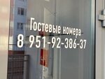 Gostevie nomera (Mira Street No:115Б), kısa süreli konaklama  Perm'den