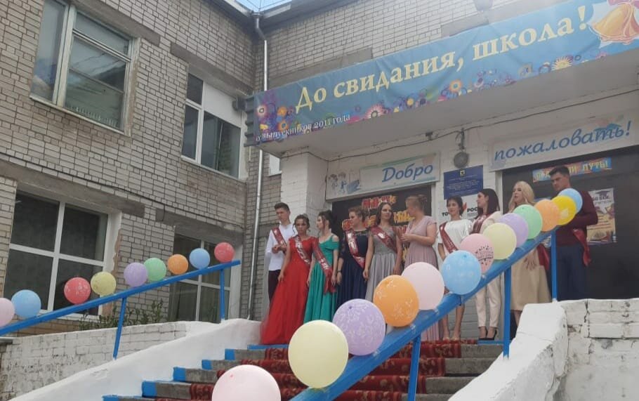 Anaokulları Средняя общеобразовательная школа при станции БАМ, группы дошкольного образования, Amursk Bölgesi, foto
