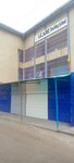 Ucare teaching school (Brazzaville, Commune de Ouenzé, Dolisie Rue), ortaokul  Brazzaville'den