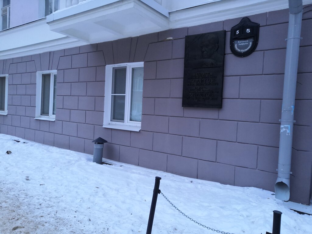 Anıt levhası, anıt taş В этом доме жил народный артист СССР Фуад Ибрагимович Халитов, Kazan, foto