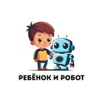 Child & Robot (Kosmonavta Volkova Street No:20), meslek kursları  Moskova'dan