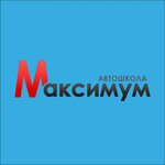 Maksimum (Levo-Bulachnaya Street No:24/1), sürücü kursları  Kazan'dan