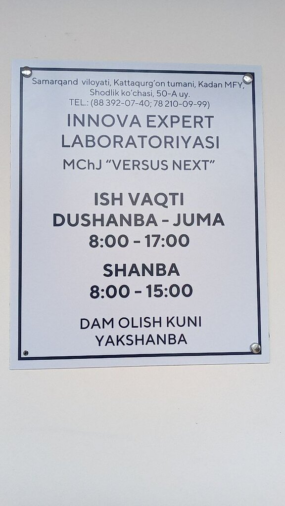 Tıbbi laboratuvarlar Innova Expert, Semerkant eyaleti, foto