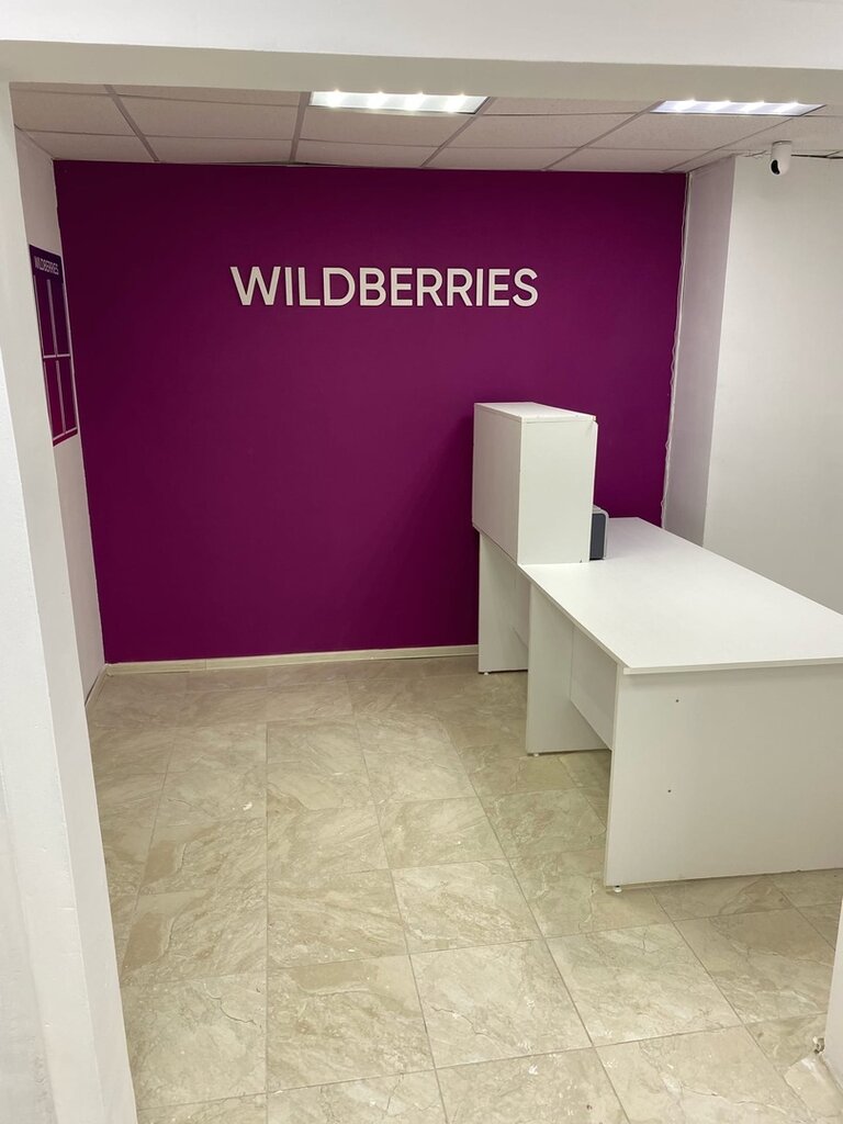Teslimat noktası Wildberries, Samara, foto