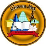 Средняя общеобразовательная школа № 6, корпус № 2 (Savvinskaya ulitsa No:1Б, Savvino Microdistrict), ortaokul  Balaşiha'dan