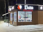 Bistro shashlik (Krasny pereulok No:17с4), fast food  Aleksandrov'dan