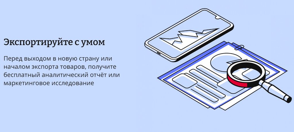 i̇thalat-ihracat firmaları My export, Moskova, foto