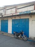 Quincaillerie Simbo (Brazzaville, Commune de Moungali, Rue Moundzombo), toptan satış mağazaları  Brazzaville'den