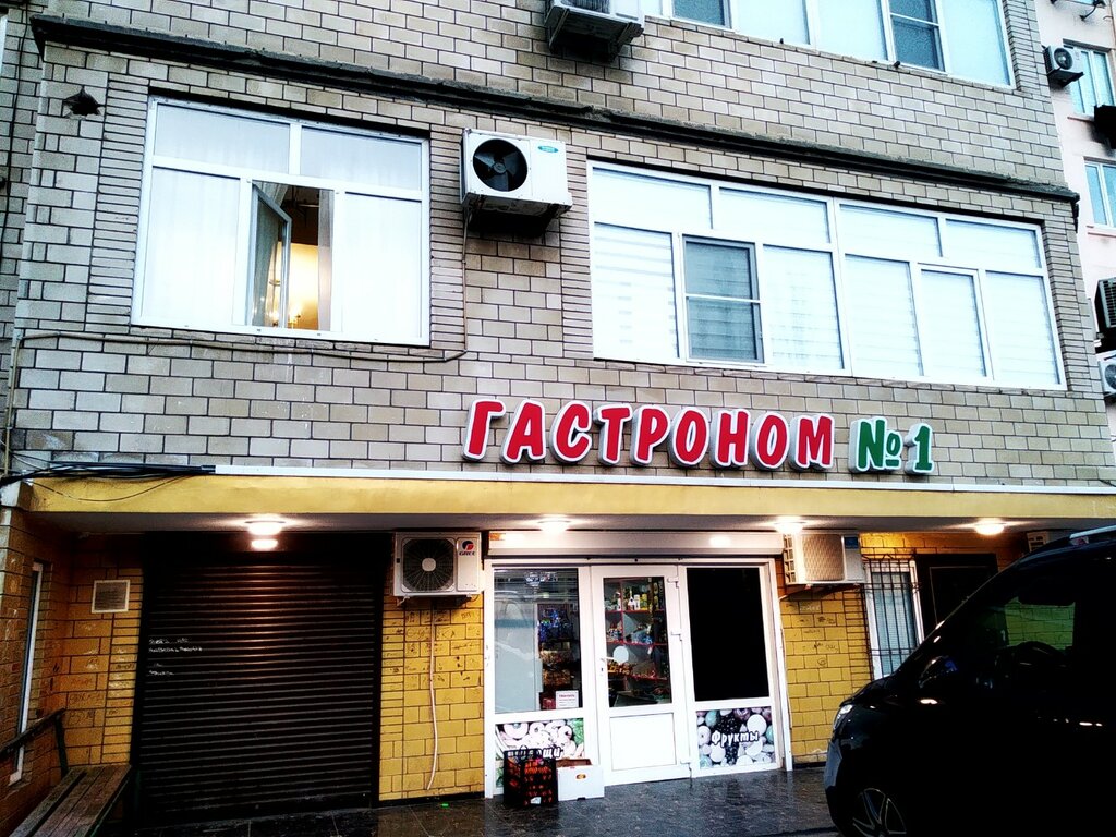 Market Гастроном № 1, Makhachkala, foto