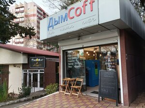 ДымCoff (ulitsa Chekhova No:35Б, Donskaya Microdistrict), tütün, sigara mağazaları  Soçi'den