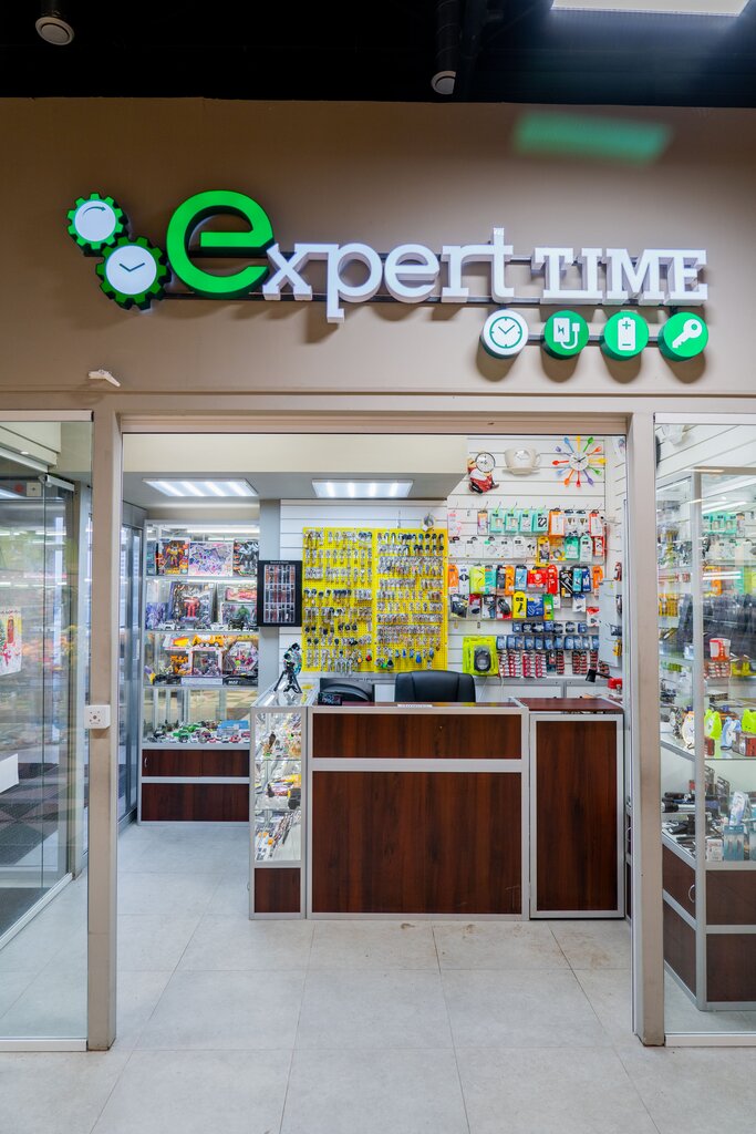 Saat tamircileri Expert-Time, Moskova, foto