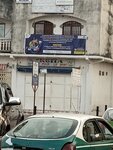 Est Koita (Brazzaville, Avenue de la Paix), spor mağazaları  Brazzaville'den