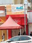 Itel (Brazzaville, Commune de Poto-Poto, Rue M'baka), cep telefonu ve aksesuarları satış mağazaları  Brazzaville'den