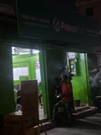 Premier Bet (Brazzaville, Commune de Moungali, Rue Sainte Anne), şans oyunu bayileri  Brazzaville'den