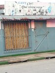Cave Chez Qui Vivra Vera (Brazzaville, Commune de Ouenzé), alkollü içecek toptan  Brazzaville'den