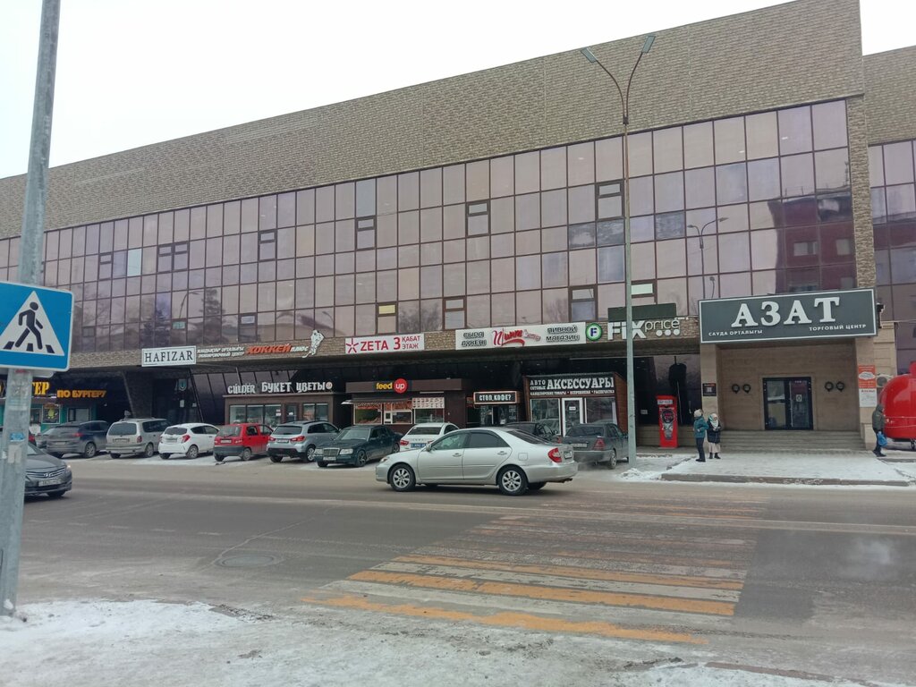 i̇kinci el eşya satışı Second Cream, Karağandı, foto