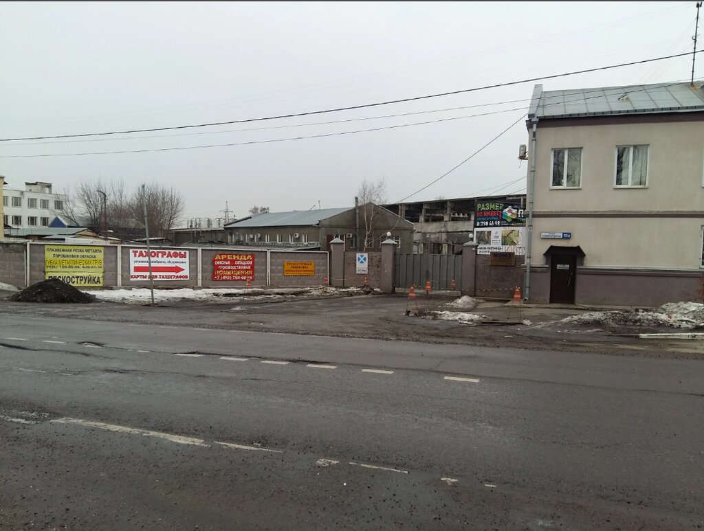 Endüstriyel buzdolapları Refservice, Mytişçi, foto