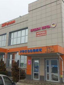 Arka (Pervomayskaya ulitsa No:197А, rabochiy posyolok Chernyanka), kafe  Belgorodskaya oblastından