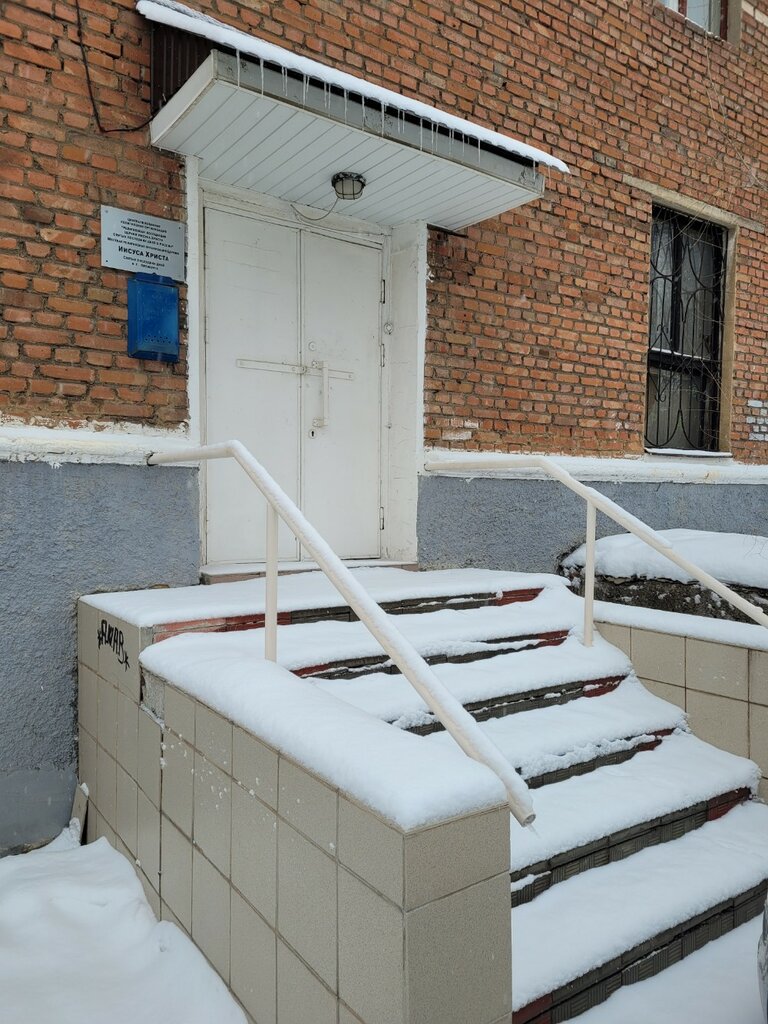 Dini dernekler Церковь Иисуса Христа Святых последних дней в России, Orenburg, foto