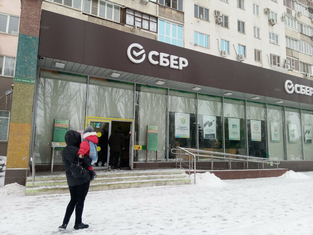 Ödeme terminali Sberbank, Voljski, foto