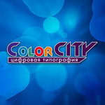 Printing house Color City (улица Борисова No:4), matbaalar  Sevastopol'dan