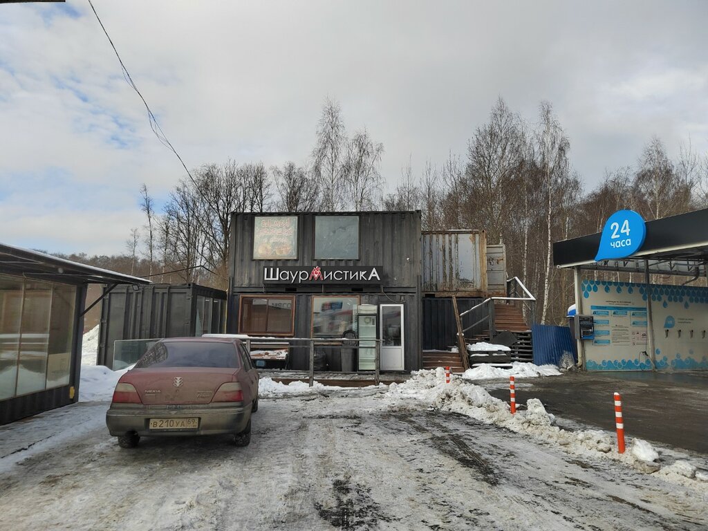 Fast food Шаурмистика, Moskova ve Moskovskaya oblastı, foto