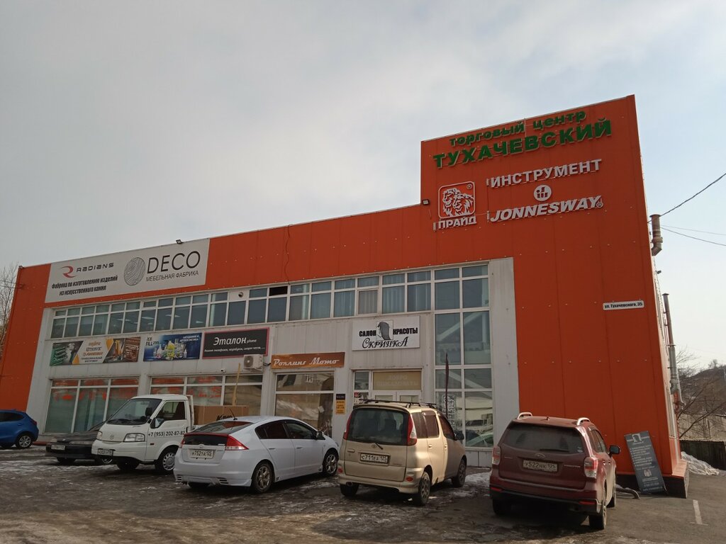 Alışveriş merkezleri Тухачевский, Vladivostok, foto