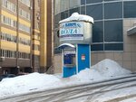 Ключ к здоровью (ulitsa Petrova No:22), su satışı  Kazan'dan