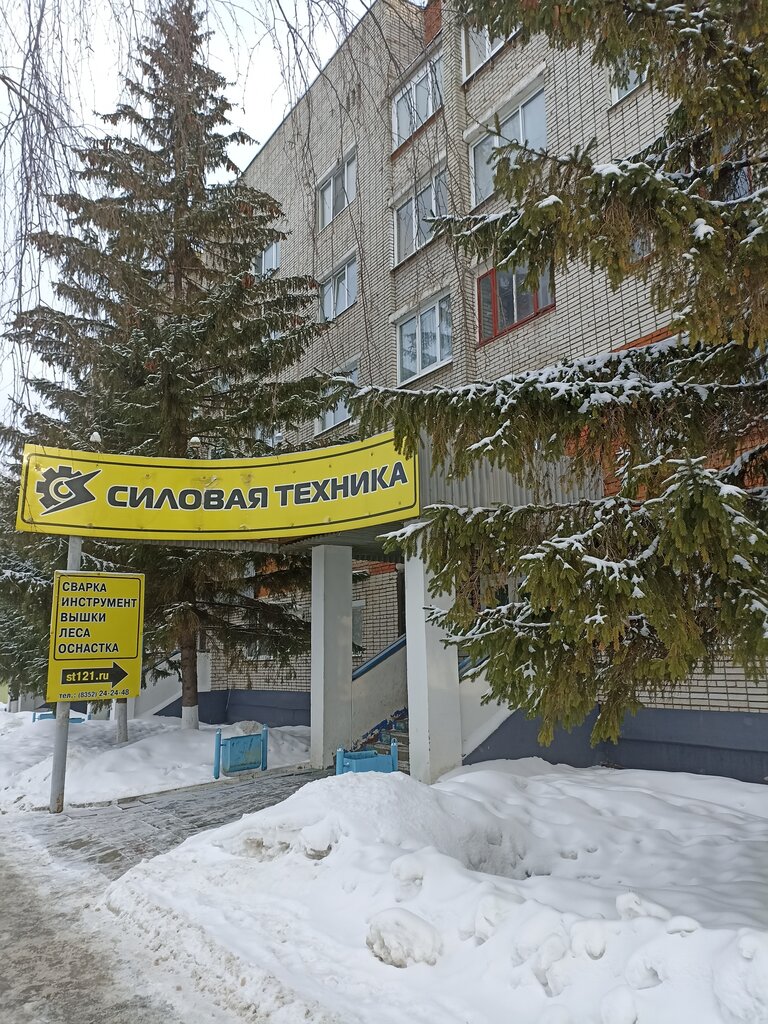 Elektrikli cihazların tamiri Сервисный центр, Cheboksary, foto