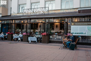 Pinot Grigio (Tryokhsvyatskaya Street No:10), restoran  Tver'den