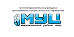 Interregional training center (ulitsa Polzunova No:1), eğitim merkezleri  Novosibirsk'ten