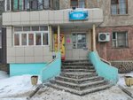 Qiwi (Maksım Gorkıı kóshesі No:41), ödeme terminali  Pavlodar'dan