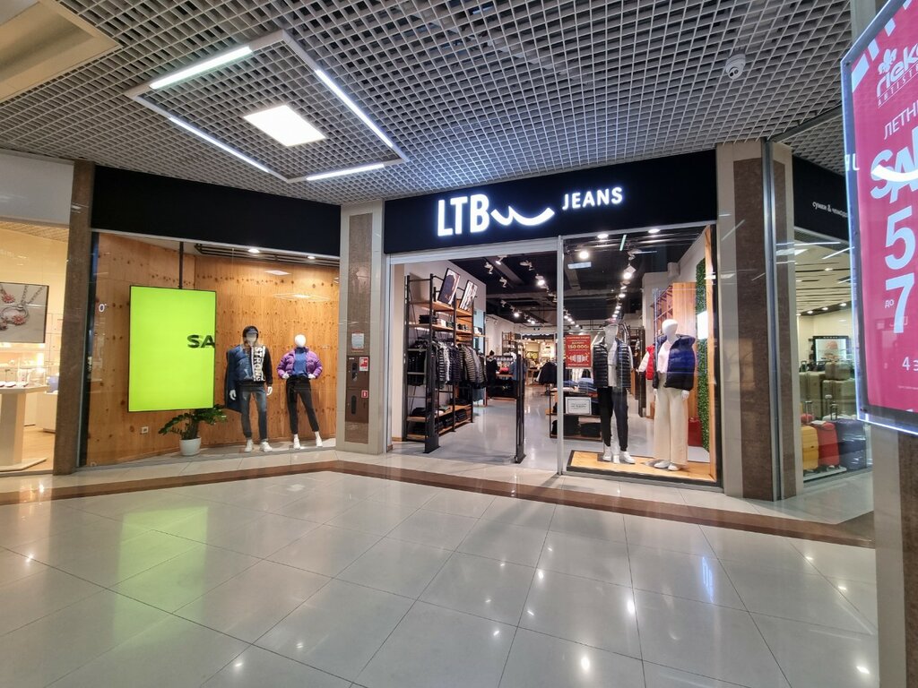 Denim giyim Levi's, Novorossiysk, foto
