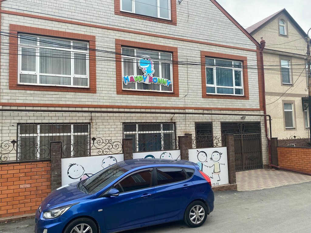 Anaokulları Happy Ronny, Makhachkala, foto