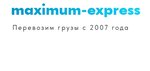 Maximum-express (Presnenskaya Embankment No:12), lojistik firmaları  Moskova'dan