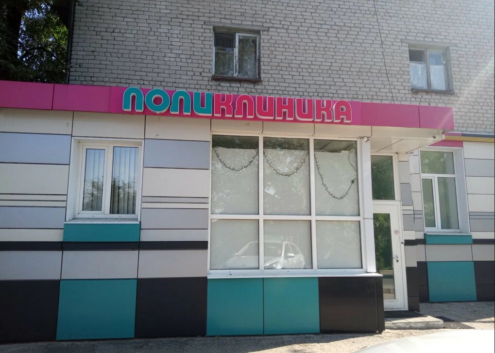 Poliklinikler Meditsinsky tsentr poliklinika, Ulyanovsk, foto