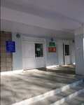 Автономный центр копировальных услуг (Ulyanovskaya ulitsa No:1), fotokopi dükkanları  Novosibirsk'ten