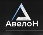 Avelon (Frunze Avenue No:111), hukuk büroları  Tomsk'tan