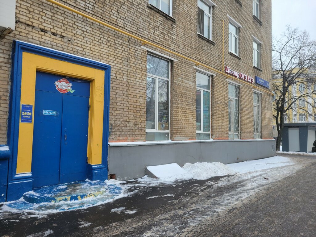 Market Чистая линия, Moskova, foto