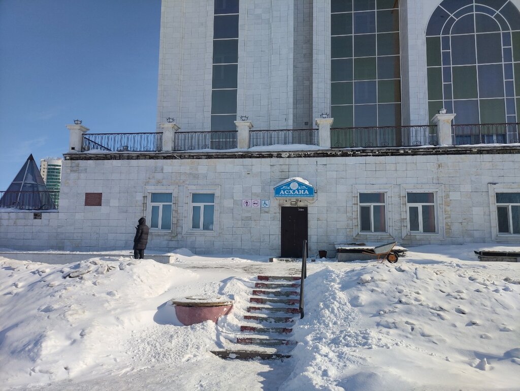 Kantin, yemekhane Canteen, Aktöbe, foto