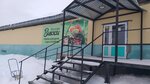 Викки (Pesochnaya ulitsa No:50, derevnya Bolshaya Ivanovka), bahçecilik mağazaları  Saint‑Petersburg ve Leningradskaya oblastından