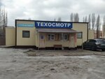 Пункт технического осмотра (Karla Marksa Street No:27с5), araç muayene istasyonları  Lipetsk'ten