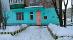 Медвежонок (Yunosti Street No:21), psikologlar  Yaroslavl'dan