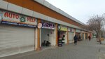 Yağ Dəyişmə (Mеmmеdеli Sеrifli Street No:256), motor yağları  Bakü'den
