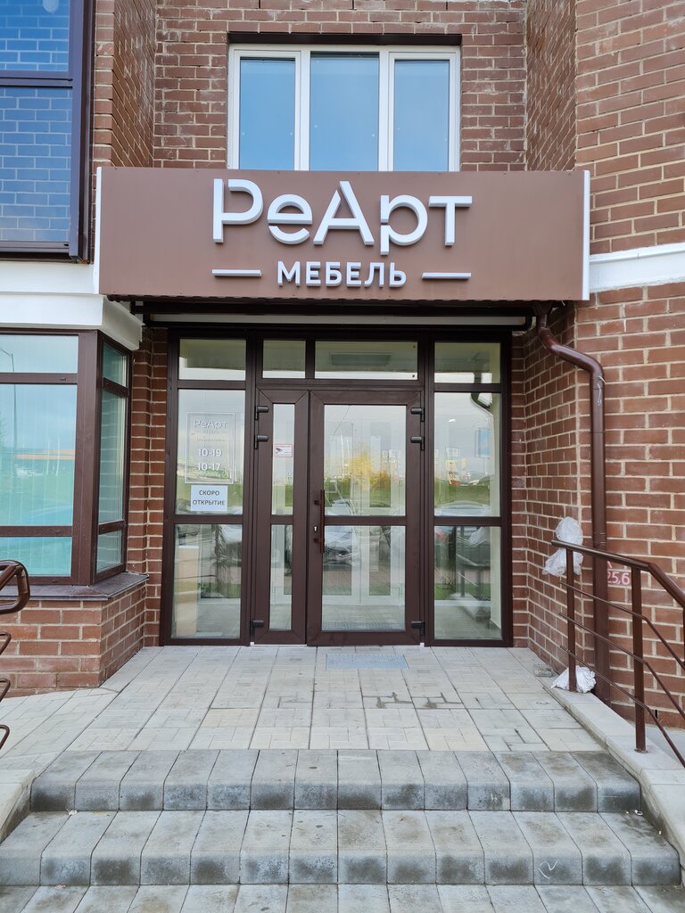 Mutfak mobilyaları ReArt, Vitebsk, foto