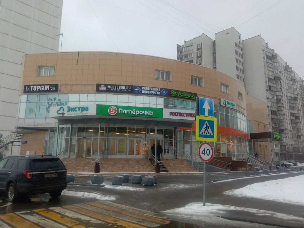 Alışveriş merkezleri Prestizh, Moskova, foto